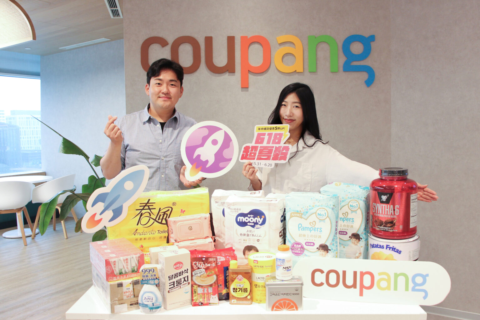 Coupang酷澎618超夏殺促銷開跑 三周主題優惠活動3折起