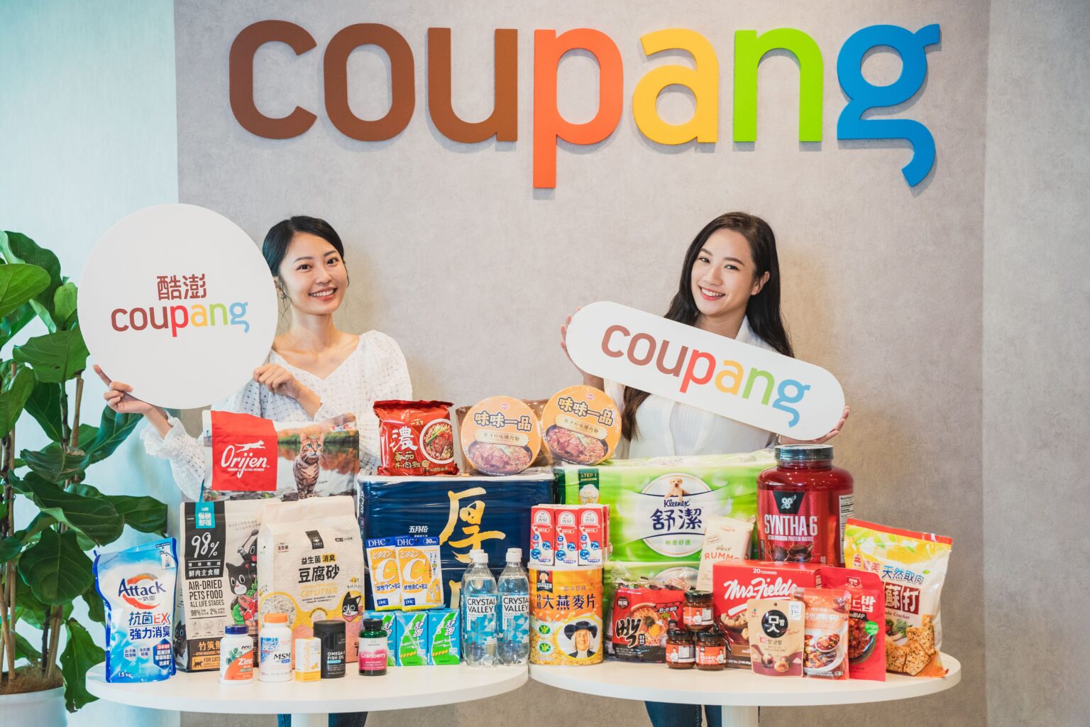 Coupang 酷澎雙11 狂BUY祭正式開跑 「滿千折兩百」超狂優惠超吸睛 - 酷澎台灣 | Coupang Taiwan Newsroom