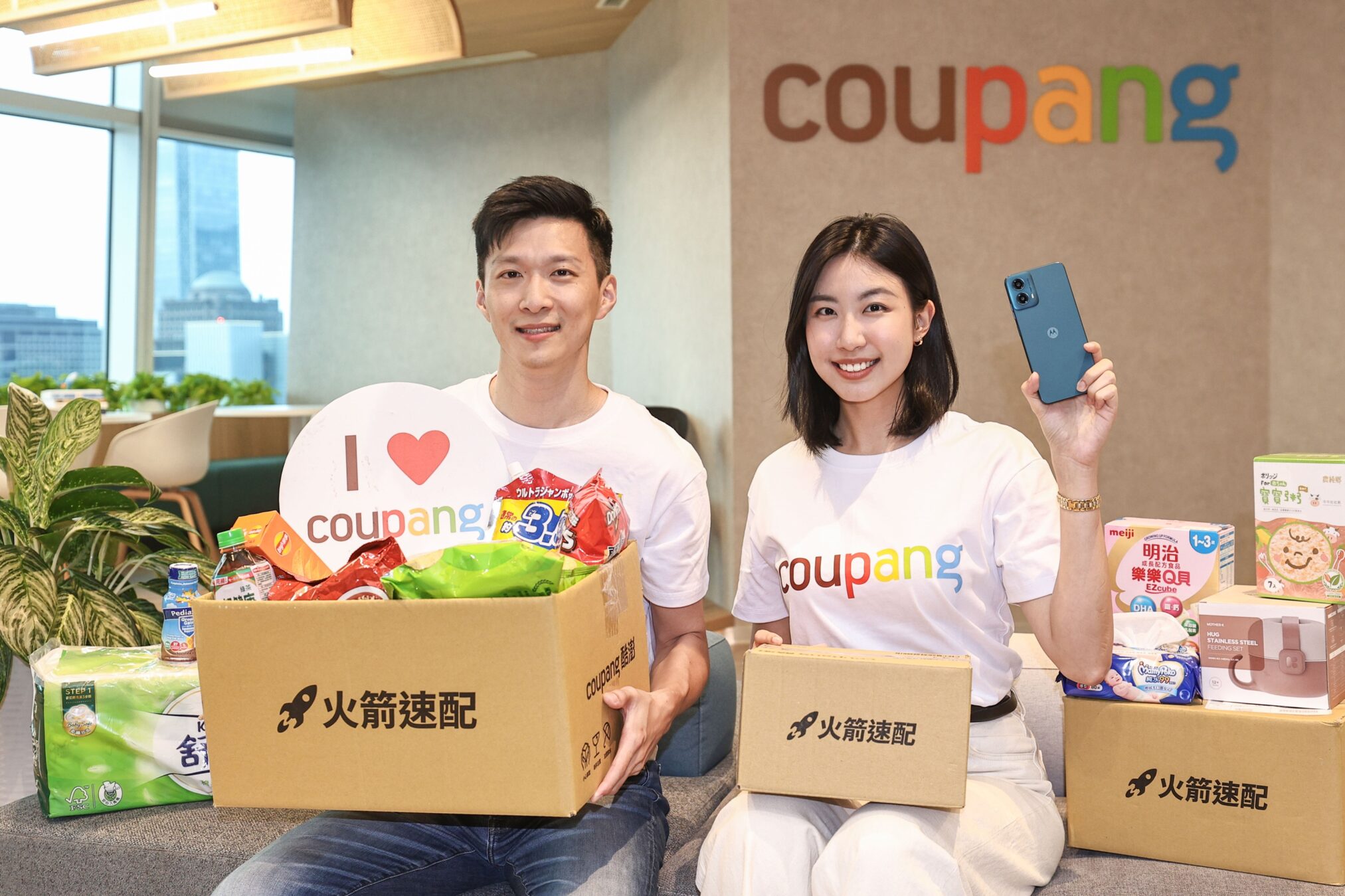 Coupang酷澎「618超夏殺購物節」締造銷售新高！ - 酷澎台灣 | Coupang Taiwan Newsroom