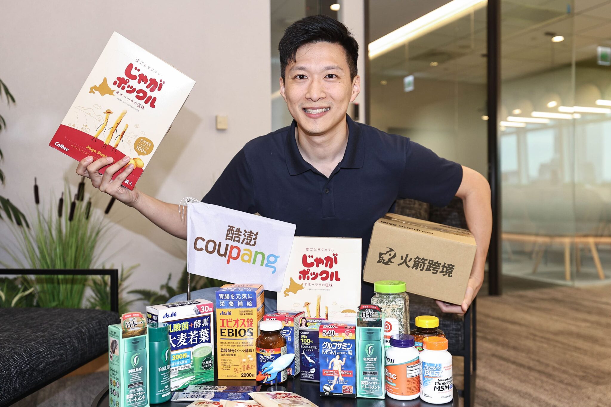 Coupang酷澎618超夏殺購物節 6/1首波滿額優惠開跑 - 酷澎台灣 | Coupang Taiwan Newsroom