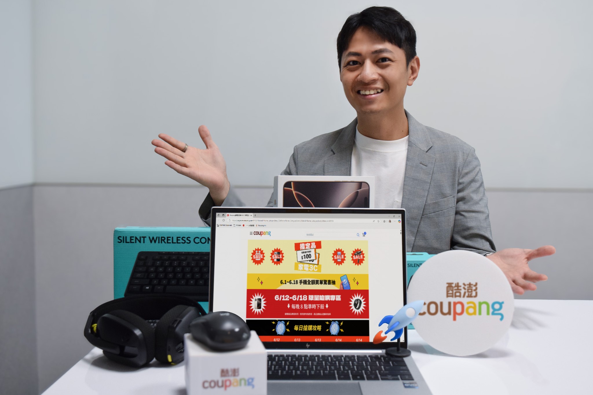 Coupang酷澎618 3C超夏殺登場 閃購下探兩折搶Apple、Samsung系列 - 酷澎台灣 | Coupang Taiwan Newsroom