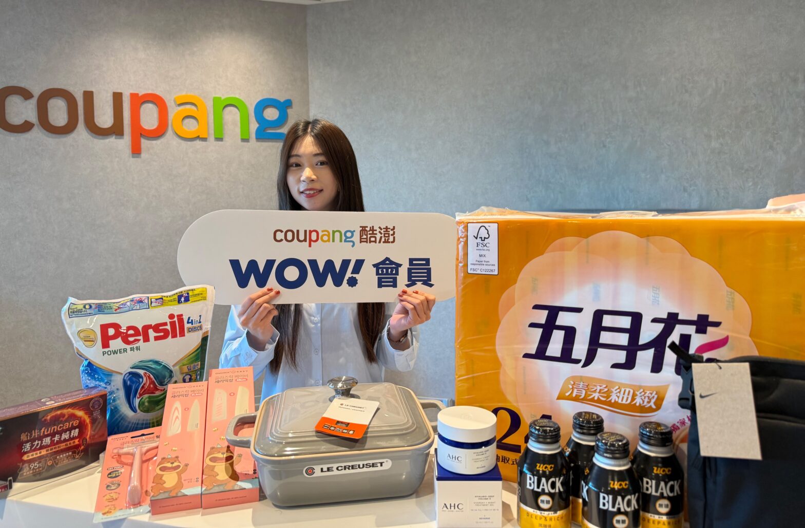 Coupang酷澎WOW會員權益再升級 全新推出Goldbox專區 獨家優惠天天驚喜 - 酷澎台灣 | Coupang Taiwan Newsroom