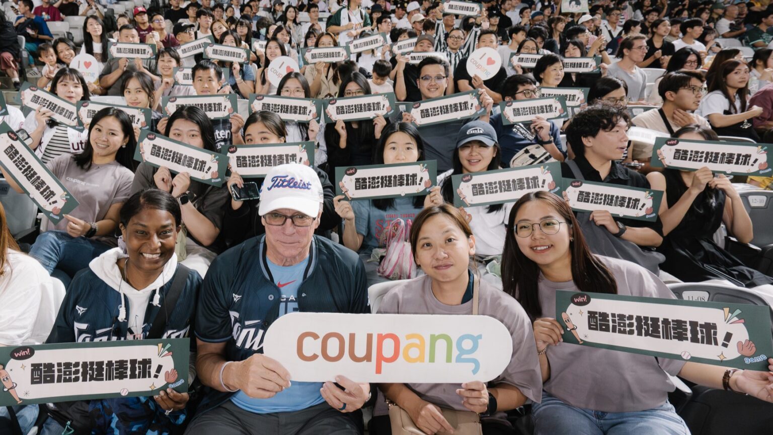 Coupang酷澎618 3C超夏殺登場 閃購下探兩折搶Apple、Samsung系列 - 酷澎台灣 | Coupang Taiwan Newsroom